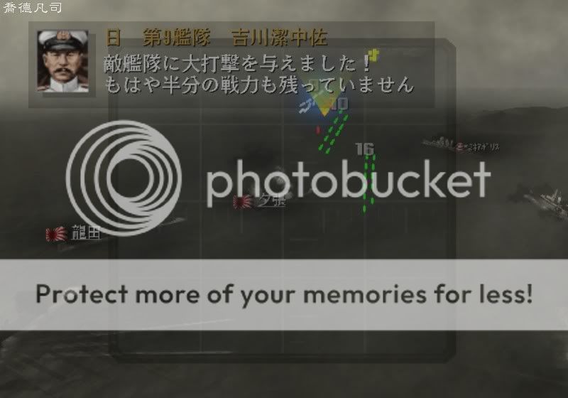 【心得】PS2加強版1942長劇本-阿留申群島剿滅戰 @提督之決斷 系列 哈啦板 - 巴哈姆特