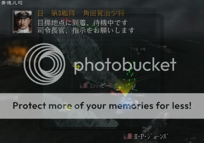 【心得】PS2加強版 1942長劇本-第二次麻六甲防衛戰 @提督之決斷 系列 哈啦板 - 巴哈姆特