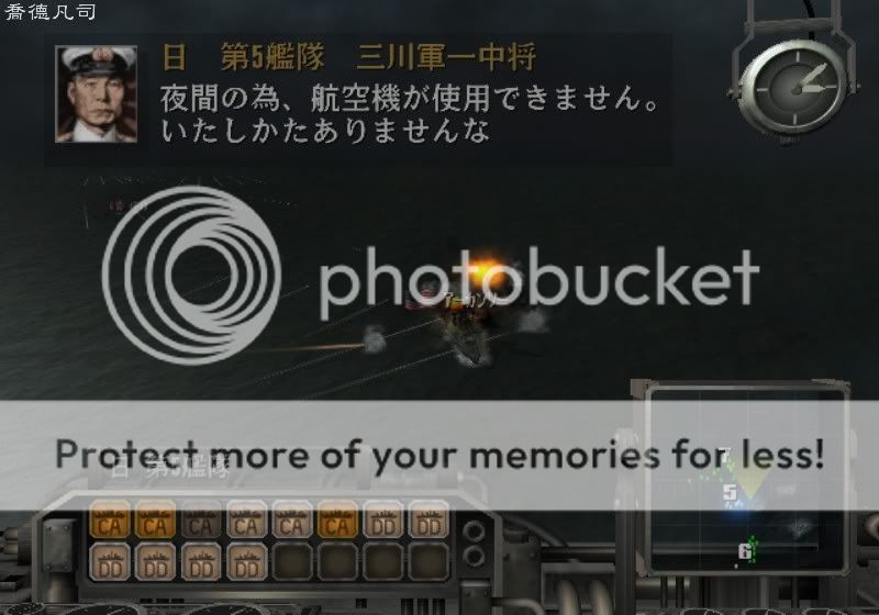 【心得】PS2加強版1942長劇本-南太平洋奇襲奪島戰 @提督之決斷 系列 哈啦板 - 巴哈姆特